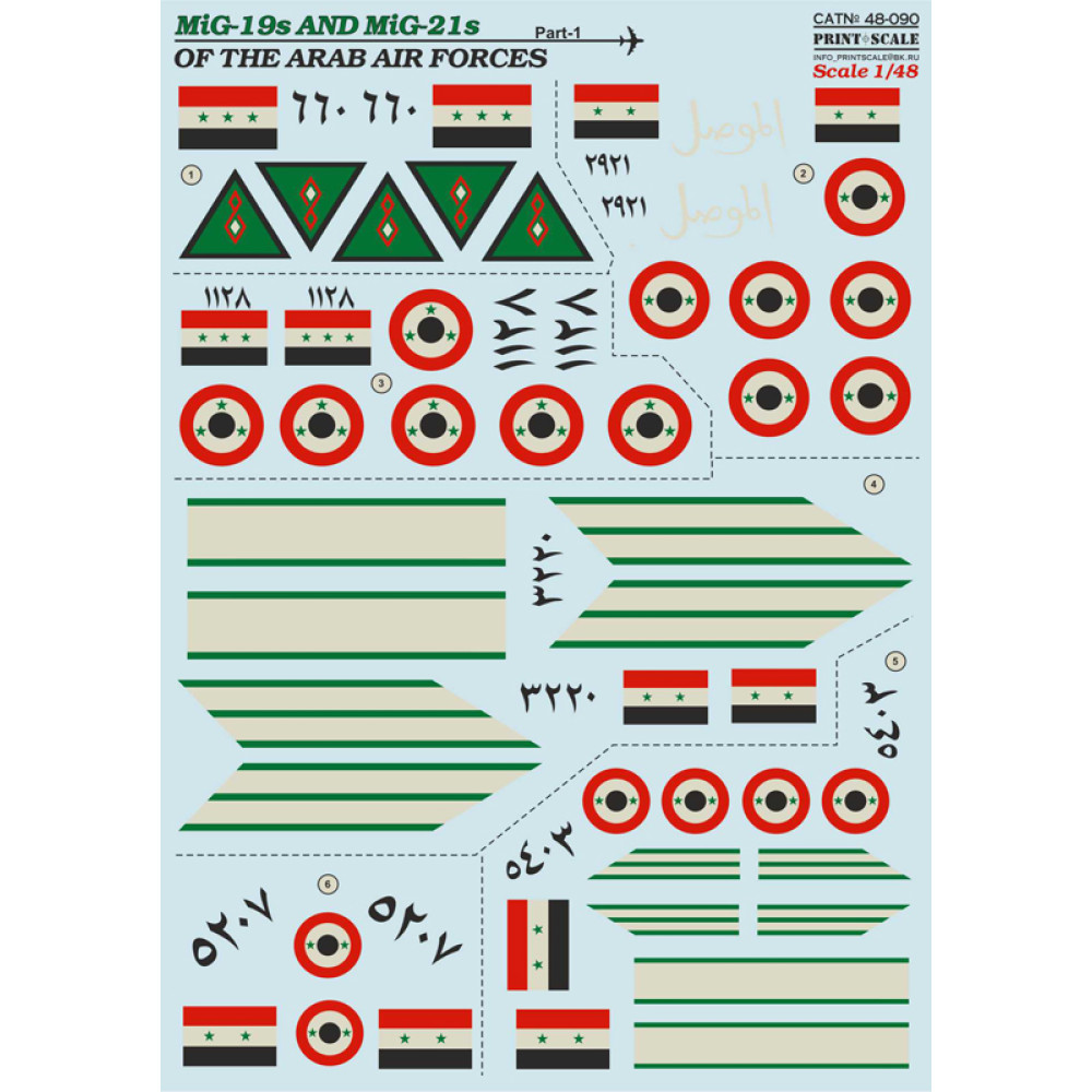 ARAB AIR FORCES MiG-19 MiG-21 Part-1 / 48-090 - Buy at Printscale.org ...