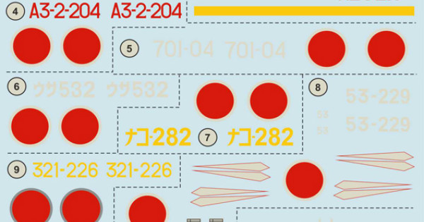 Buy Aichi D3A2 Model 22 / 72-232 at www.printscale.org, Scale: 1/72