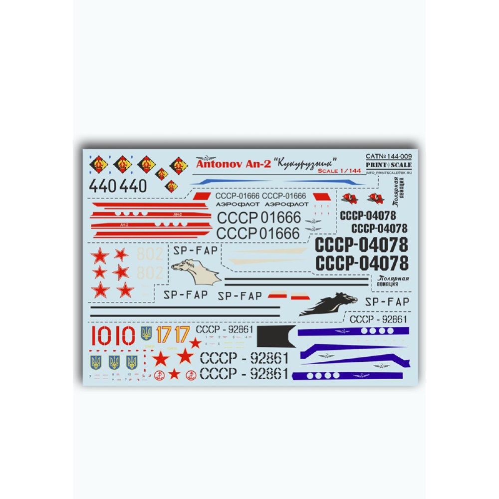 Antonov An-2 Scale Model Aircraft | Unique Colors from the 1980s and ...