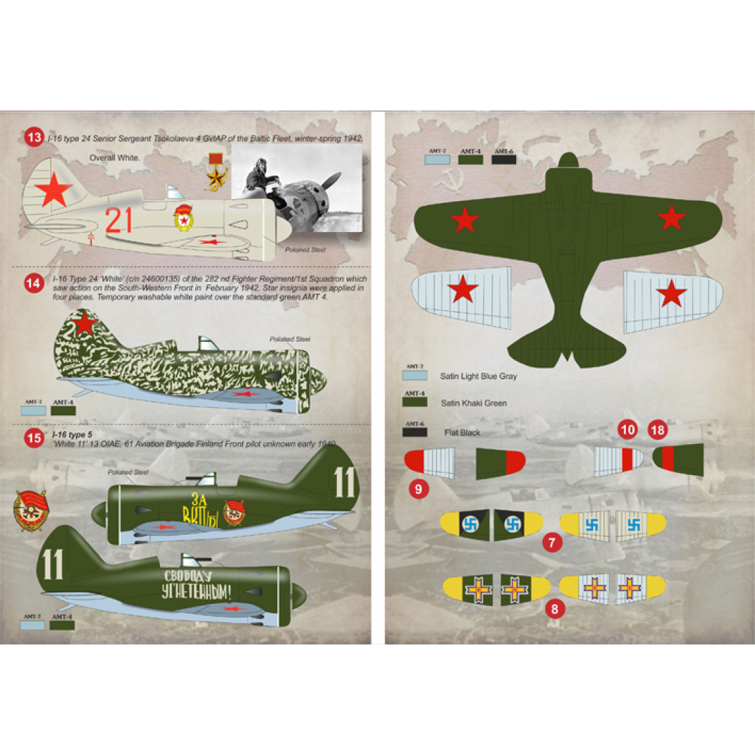 Polikarpov I-16 72-101 1/72 Aircraft Decals