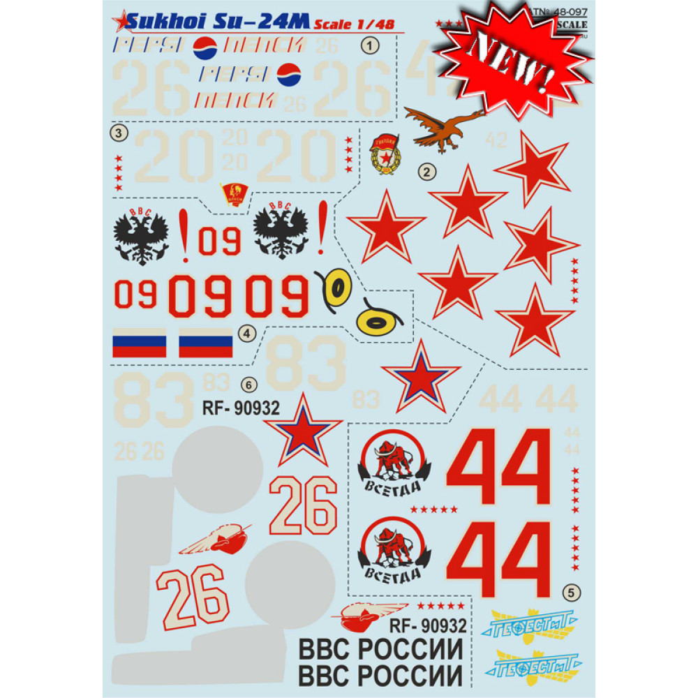 Buy Sukhoi Su-24M / 48-097 Scale Model Kit on Printscale.org, Scale: 1/48